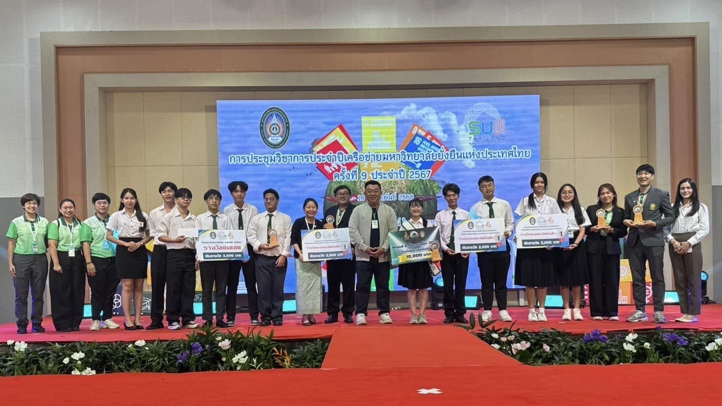 กลุ่มกิจกรรมเทคโนโลยี มหาวิทยาลัยเกษตรศาสตร์ - KU Tech